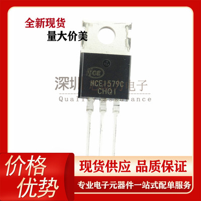 NCE1579  N沟道 150V 79A 封装TO-220 场效应管 全新MOS管NCE