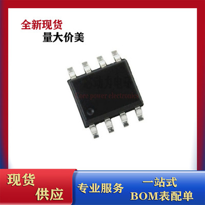 AO4806 全新现货 双N沟道 20V9.4A 贴片SOP-8  场效应MOS管万代