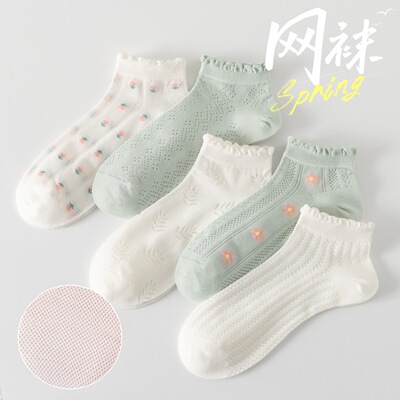 绿色袜子女夏薄款网眼短袜防臭夏季透气女孩棉袜女士浅口船袜