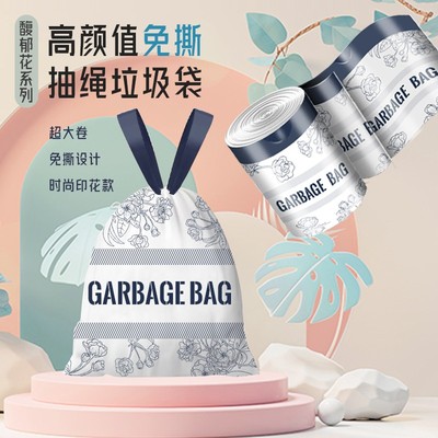 Garbage Bag Trash Home Waste Sack Storage Rubbish Black Bags