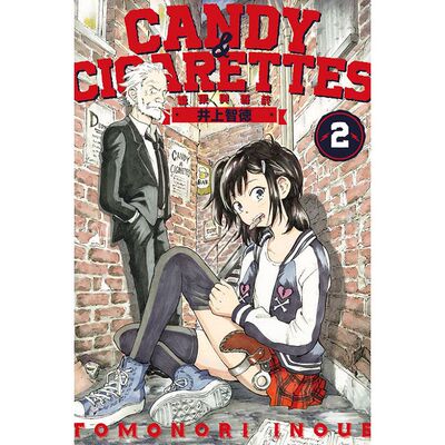 现货 漫爵 CANDY CIGARETTES 糖果与香烟 2 漫画书 东立 井上智徳