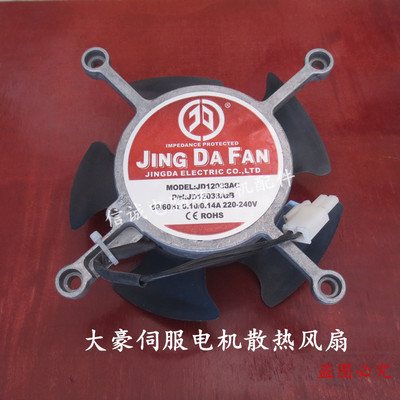 jd12038ac京达JD12038AC