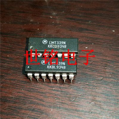 LMT339N 实体店现货经营进口元器件IC