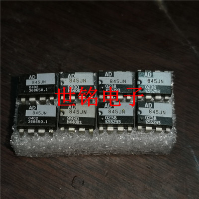 AD845JN AD845KN 单运放 实体店现货经营进口元器件IC