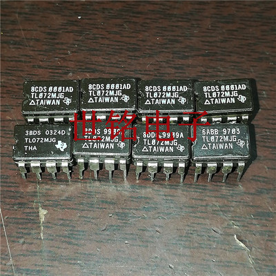 TL072MJG  TL072 TL072BCJG  正品拆机货  实体店现货经营进口IC