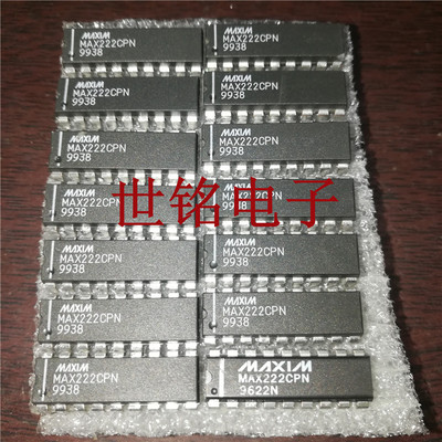 MAX222CN   MAX222CPN  实体店现货经营进口电子元器件IC集成电路