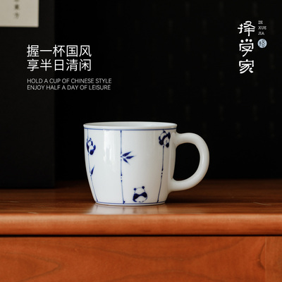 择学家景德镇陶瓷杯子家用喝水杯子漂亮的马克杯个人专用咖啡杯