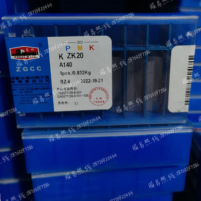 自贡长城硬质合金焊接刀头 A140 A150 YG3 YG6 YG6A YG6X钨钢刀片