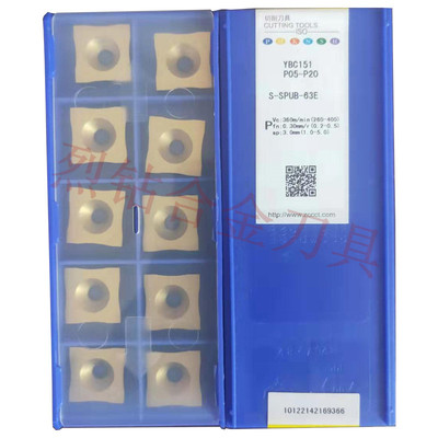 株钻 数控钢管外毛刺四面刮刀片 S-SPUB-63A 63B 63C 63D 63E 63F