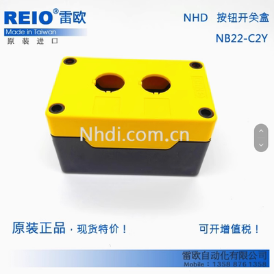台湾按钮开关台湾贺电原装正品