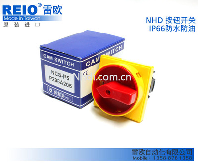 台湾贺电NHD原装进口NCS-P5P298A205 3P 10A负载断路电源切断开关