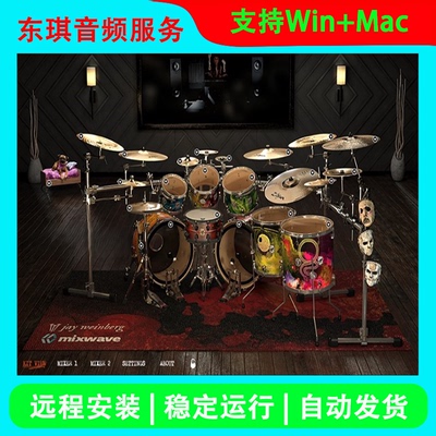 MixWave Jay Weinberg Drums金属摇滚鼓组架子鼓 康泰克音源
