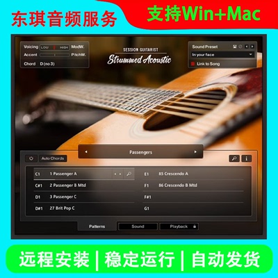 Strummed Acoustic KONTAKT原声钢弦扫弦木吉他音源音色 LOOP节奏