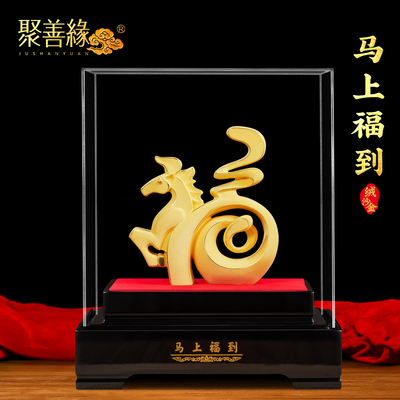 聚善缘2026新款金马摆件