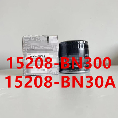 15208-BN30A 15208-BN300 Oil filter 机油滤清器机油滤芯机油格
