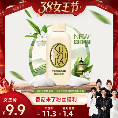 洗发水沐浴露便携旅行装