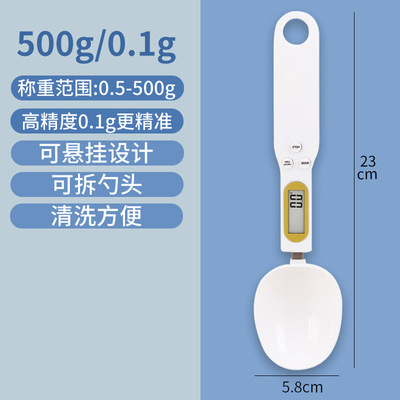 精确到0.1g很实用的一款电子秤面粉烘培用多功能厨房克度称量勺