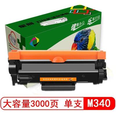 星朋适用理光M340W粉盒RicohP200201w打印机墨盒M340FW墨粉理光M3
