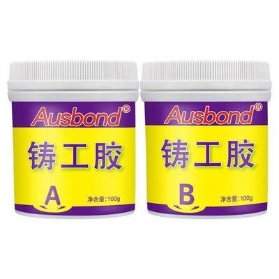 奥斯邦Ad铸工胶耐高温金属修补剂暖气片漏水修补堵漏补