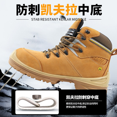 鞍琸宜SafetyJoggerULTIMA劳保鞋