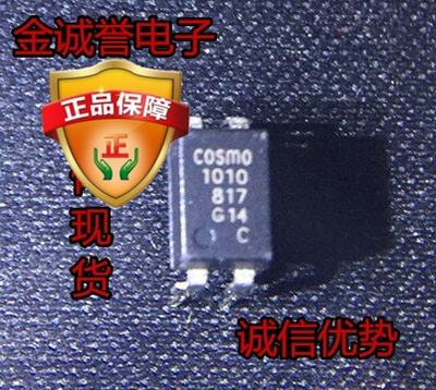 全新正品原装 承诺假壹罰十 PC817C=KB1010