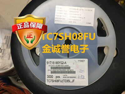TC7SH08FU 2输入与门 原装现货 询价为准