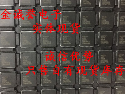 全新正品原装 承诺假壹罰十AD5737ACPZ