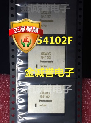 全新正品原装 承诺假壹罰十 ENT54102F 模块 54102