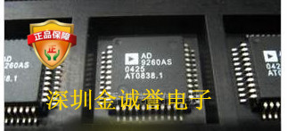 AD9260AS ADSP-21062 KS133X AD9831AST全新电子元器件IC贴片配单