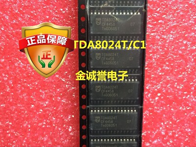TDA8024T/C1  IC卡接口 SOP-28 原装现货