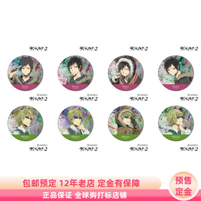 无头骑士异闻录grunge CANVAS15CM大吧唧徽章日谷周边定金AMNIBUS