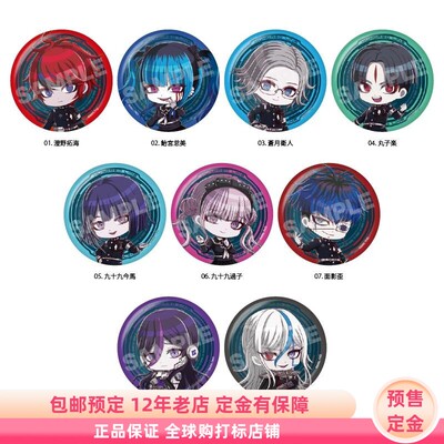 百日战纪 最终防卫学园 吧唧徽章盲盒 2日谷周边预售定金CS.FRONT
