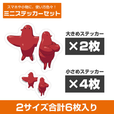 预售定金 COSPA 迷宫饭 玛露西尔的使魔 迷你贴纸套装 日谷周边