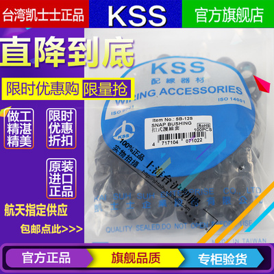 进口台湾黑色阻燃尼龙扣式护线套