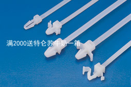 原装台湾KSS尼龙扎带凯士士插鞘式尼龙扎线PFVS-200 100pcs