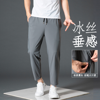 新款哈伦裤九分休闲裤