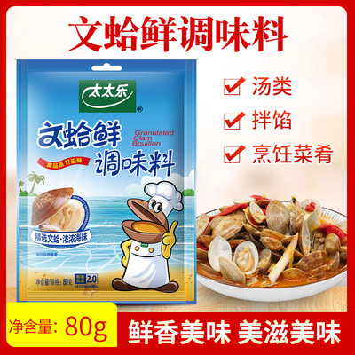 正品保证量大从优薄利多销