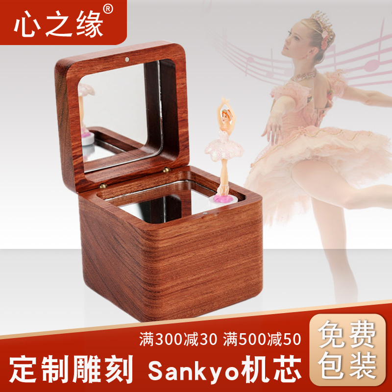 木质旋转芭蕾女孩跳舞音乐盒创意八音盒送女友生日七夕情人节礼物_虎窝淘