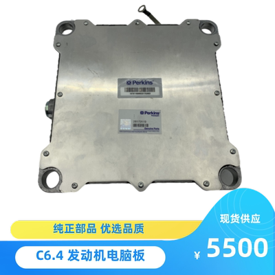 C6.4发动机电脑板帕金斯原装全新