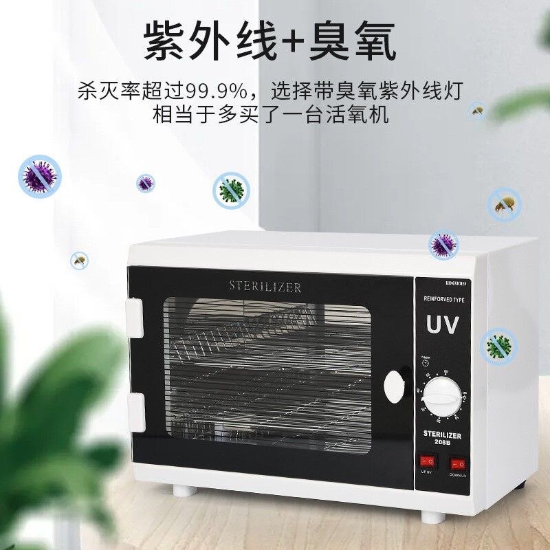 紫外线臭氧杀菌毛巾消毒柜理发工具美发店美容美甲修脚医用消毒箱