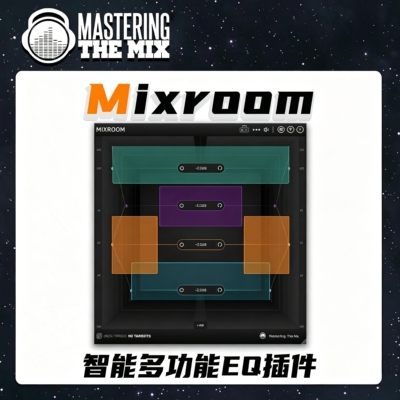 Mixroom空间创意EQ混音插件正版