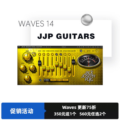 waves效果器吉他插件修音编曲