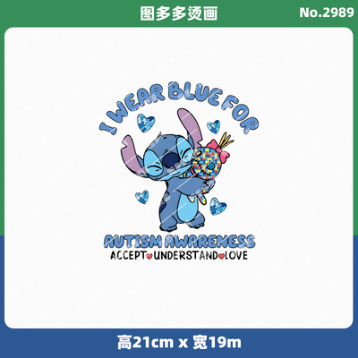 可爱卡通史迪仔潮牌童装烫画贴服饰辅料服装diy白墨烫画2989