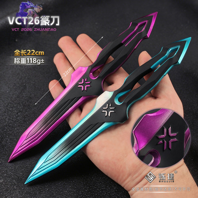 瓦罗兰特无畏契约2026VCT篆刀