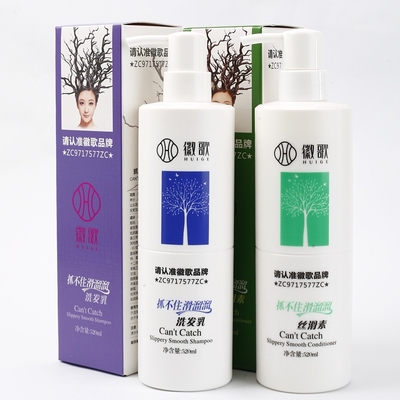 徽歌抓不住滑溜溜护发素洗发水