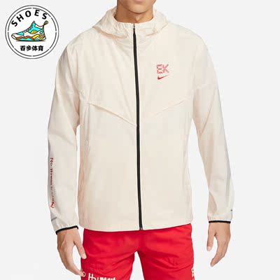 耐克正品男子运动夹克