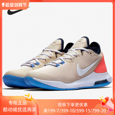 耐克nike男女网球ao7353运动鞋