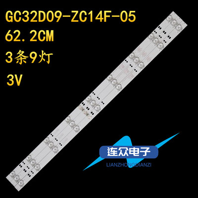 于适用戴尔DELL D3216H背光灯条303GC315037 GC32D09-ZC14F-05