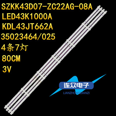 适用于康佳LED43X7 LED43GM1 LED43C5 43寸液晶电视灯条 LED灯管