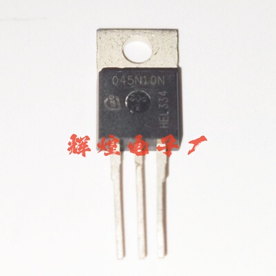 IPP045N10N 045N10N 封装TO-220直插三极管